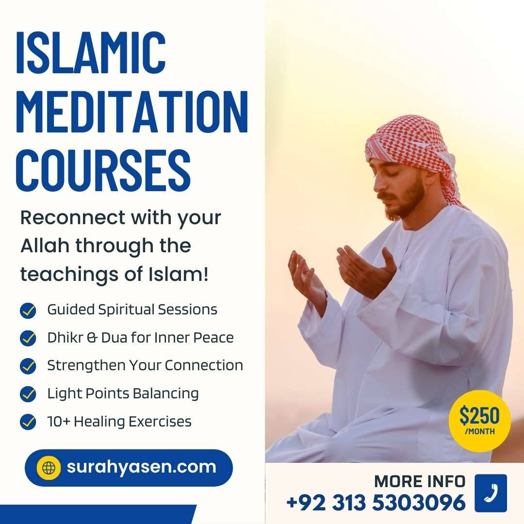 Manzil Book PDF Read Online & Download 33 Ayats From Quran