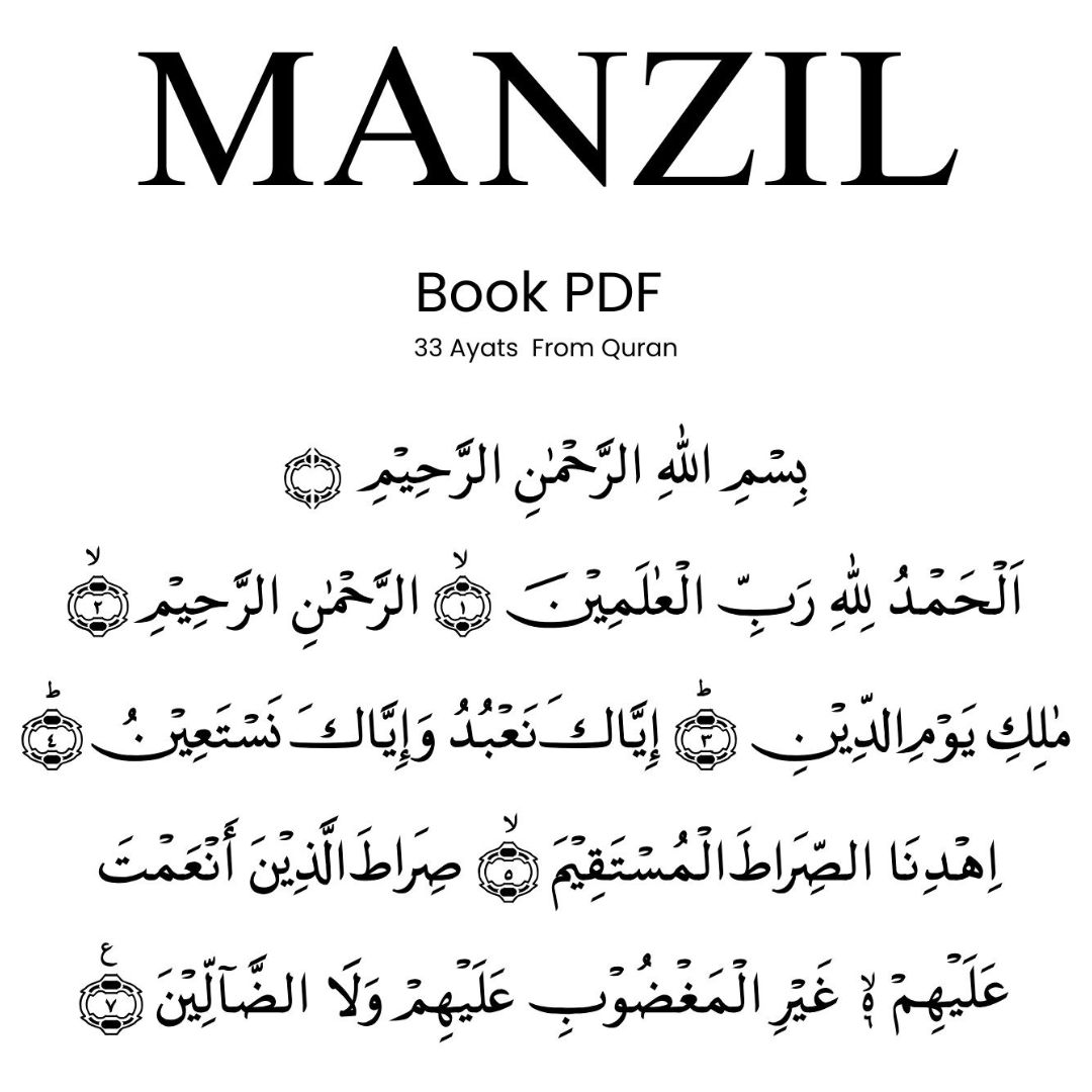 Manzil Read Online | Download PDF | 33 Ayats Ruqyah Quran