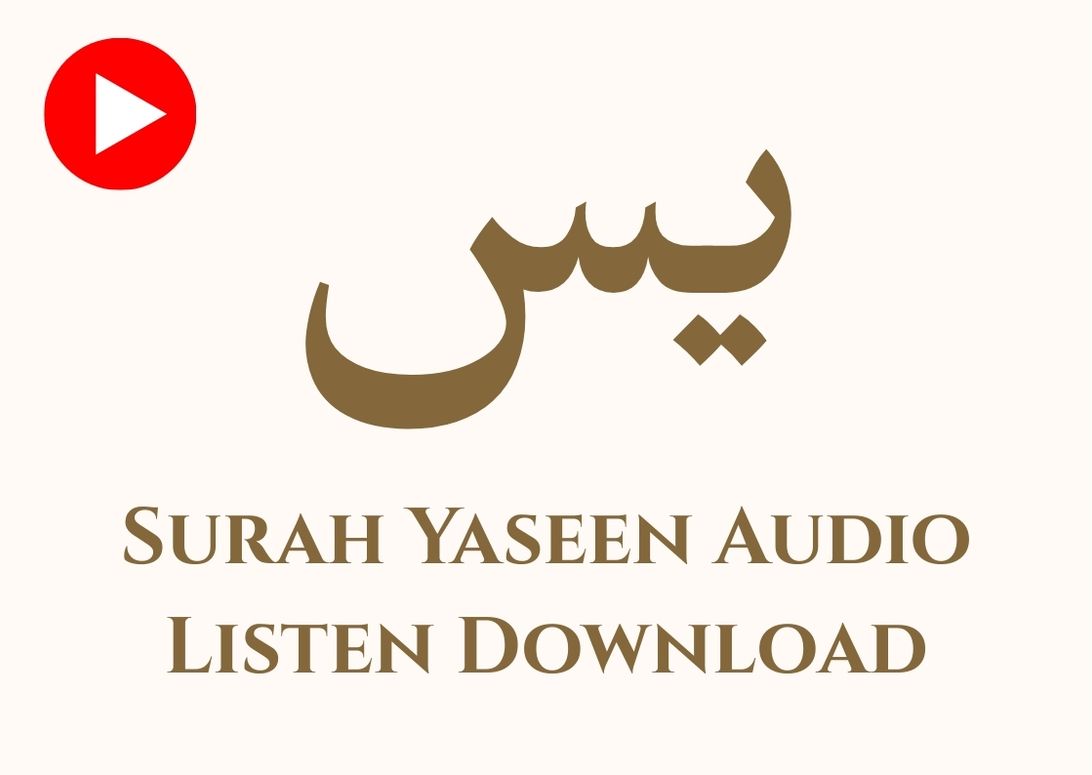 Surah Yaseen Audio | MP3 Download, Play Online & Tilawat Guide